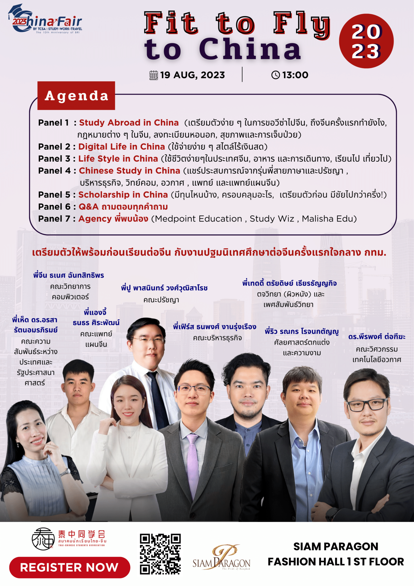 CHINA FAIR 2023 BY TCSA: Study-Work-Travel