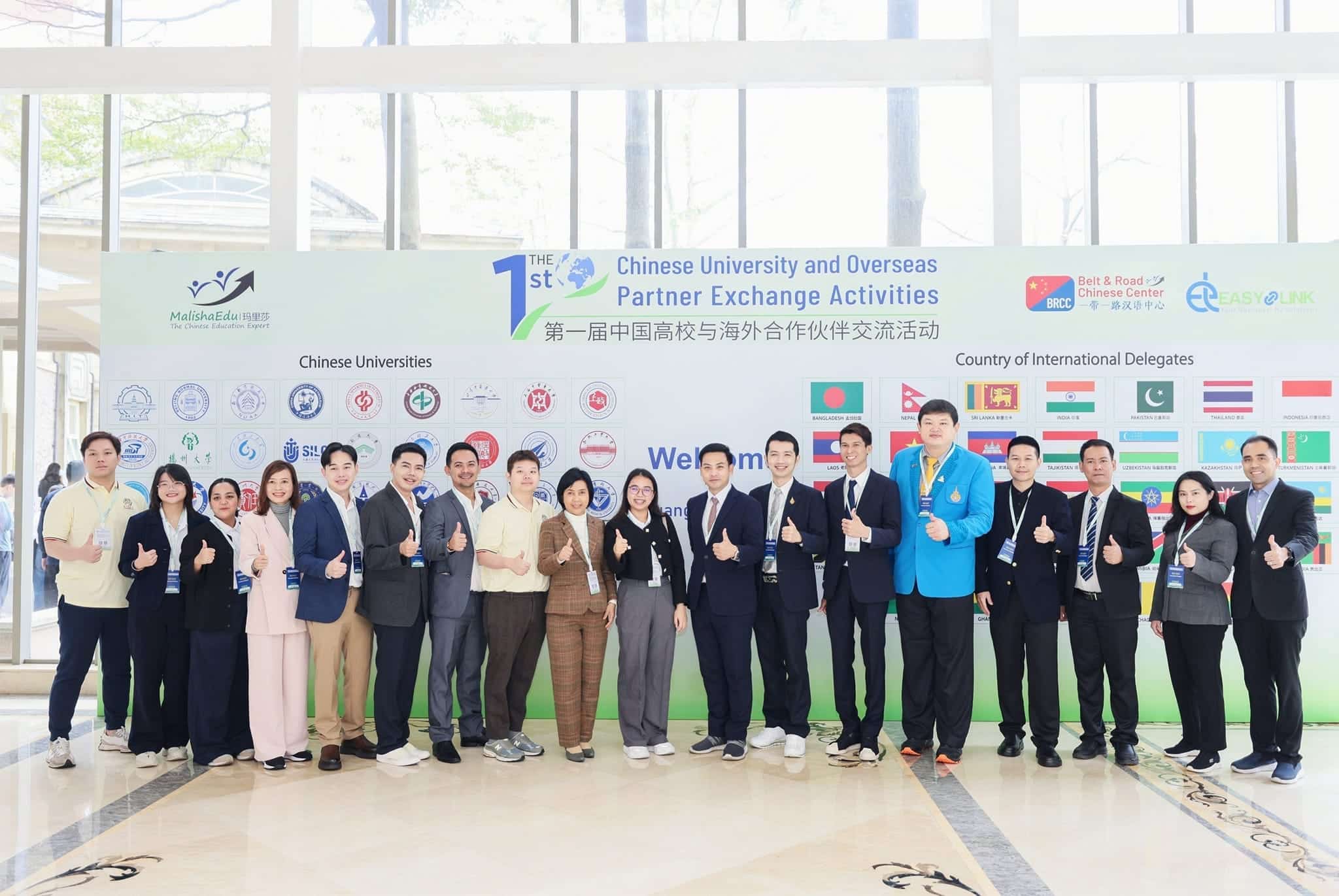 ผู้แทนสมาคมฯ เข้าร่วมงาน The First Chinese University and Overseas ...