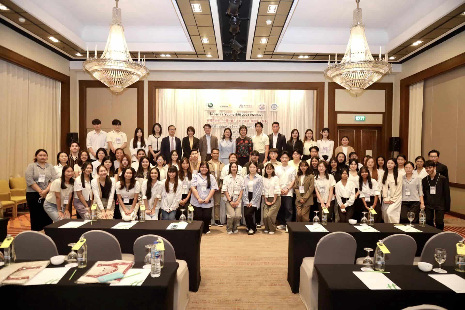 กิจกรรมค่าย Young BRI 2023 (Winter) โดยสมาคมนักเรียนไทย-จีน